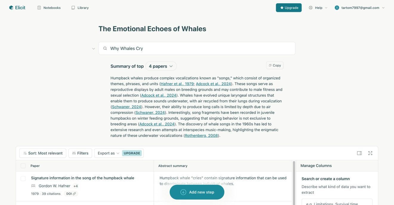 研究を加速する無料の論文検索AIツールElicitとは？文献レビューを効率化する使い方と革新的アプローチを解説！ | DeskrexAIリサーチ